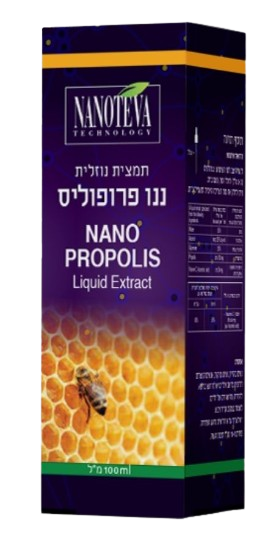 ננו פרופיליס | NANO PROPOLIS | מכיל 100 מ"ל | – בלה נטורה - חנות הטבע שלך
