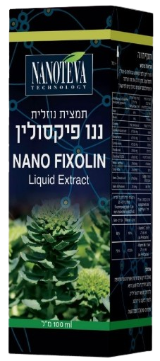 ננו פיקסולין | NANO FIXOLIN | מכיל 100 מ"ל | – בלה נטורה - חנות הטבע שלך